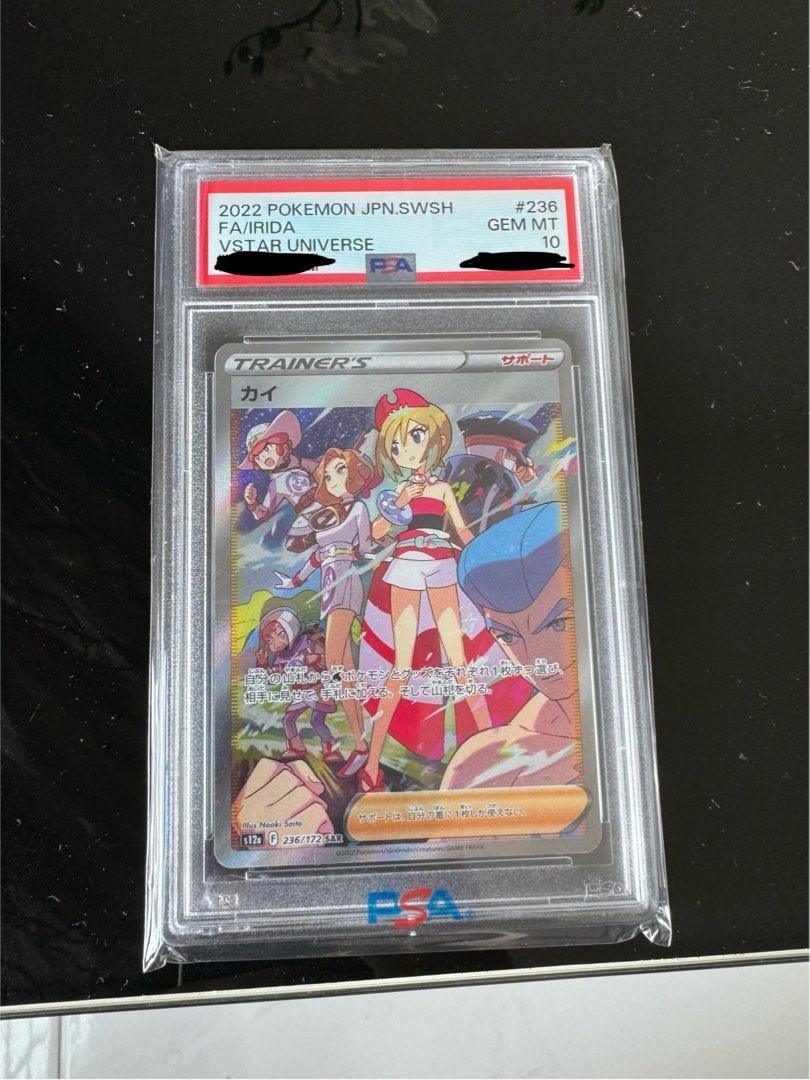 VSTAR Universe Irida Trainer PSA 10, Hobbies & Toys, Memorabilia ...