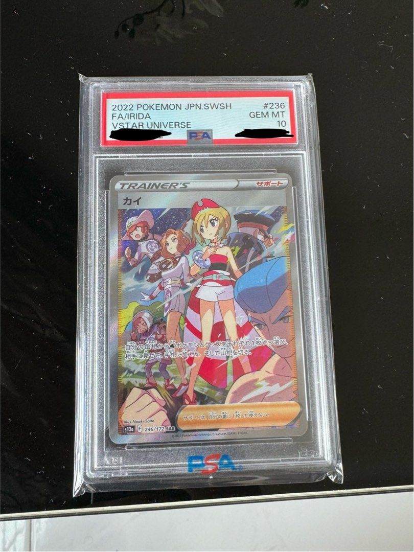 VSTAR Universe Irida Trainer PSA 10, Hobbies & Toys, Memorabilia ...