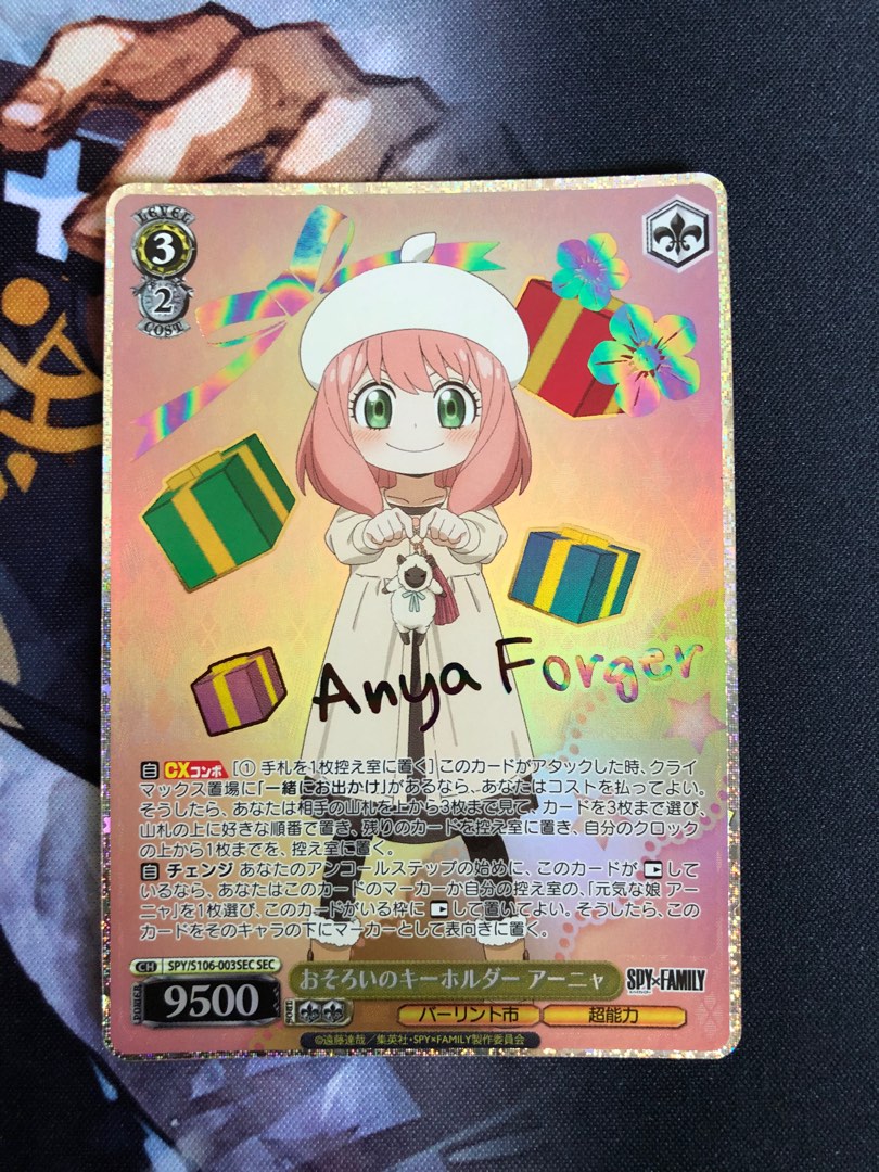 Weiss Schwarz Spy X Family Anya Forger SEC, Hobbies & Toys, Toys & Games on Carousell