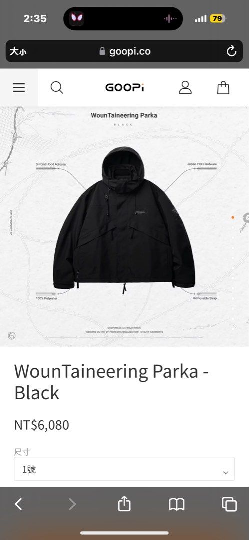 孤僻 Goopi made WounTaineering Parka - Black, 他的時尚, 外套、夾克、大衣在旋轉拍賣