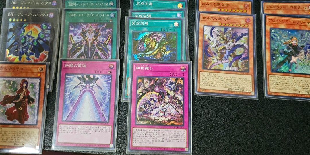 Yugioh OCG Phantom Nightmare S.R, Hobbies & Toys, Toys & Games on Carousell