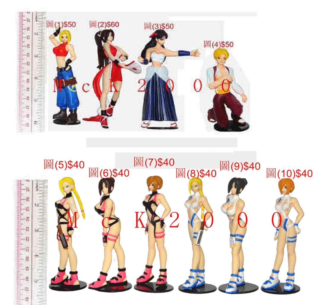 Yujin Sr 拳王扭蛋 不知火舞 藤堂香澄 藍瑪莉 扭蛋 全新 KOF King of Fighters Juli Cammy Juni 散款(有蛋紙) 原封膠袋未開 每款售賣價錢已寫在圖 ...