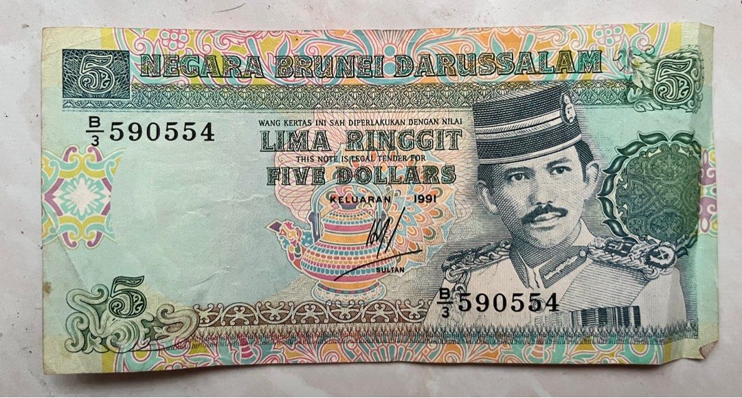 1991 Brunei 5 Dollar Note!, Hobbies & Toys, Collectibles & Memorabilia ...