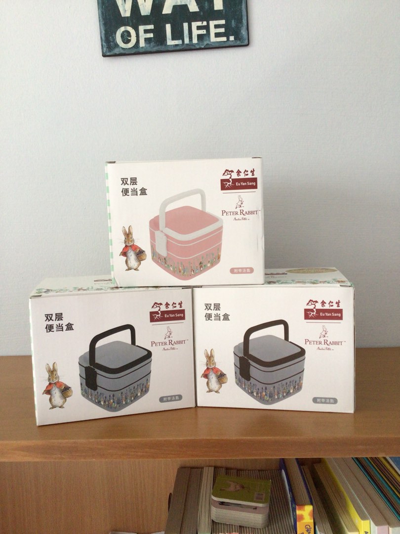 2-tier Bento Box from Eu Yan Sang, Furniture & Home Living, Kitchenware ...