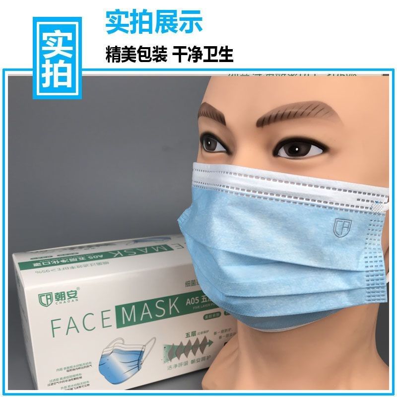 10boxes 50pcs/box 5ply masks/ Adult Masks/ Premium mask, Health ...