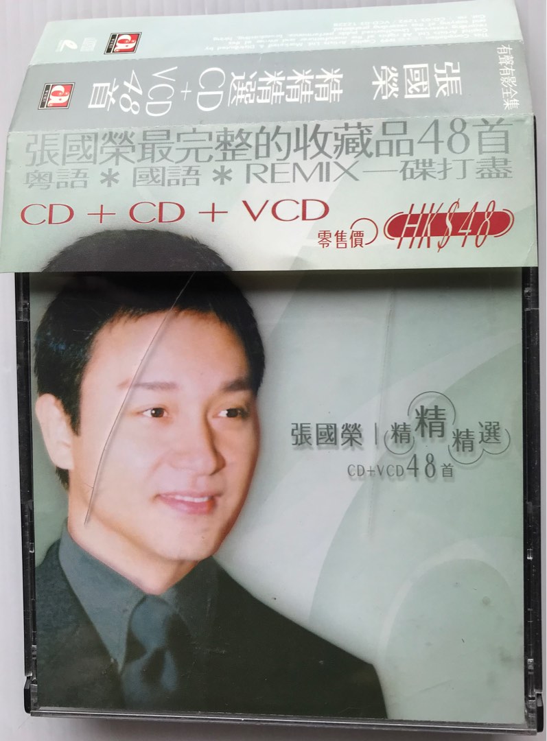 張國榮 精精精選48首 2CD+VCD 附側紙, 興趣及遊戲, 音樂、樂器 & 配件, 音樂與媒體 - CD 及 DVD - Carousell