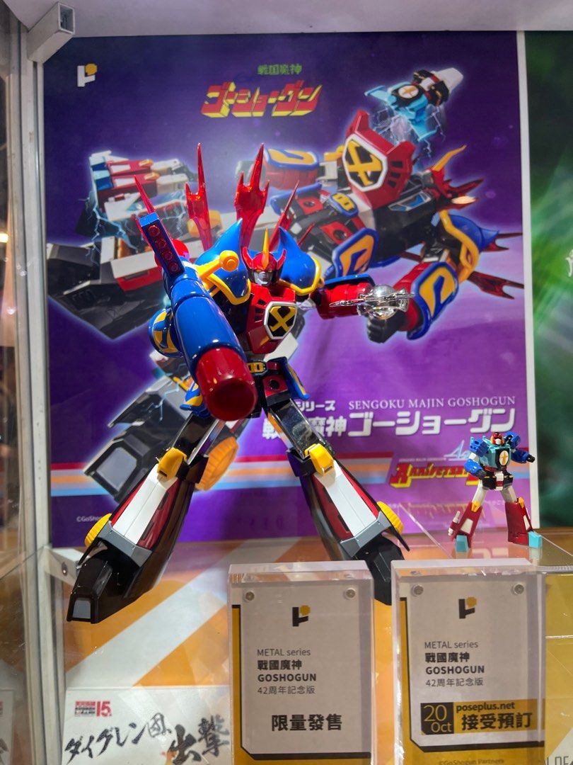 (不議價) 全新 42周年限定版 Pose+ Pose plus metal 戰國魔神 豪將軍 sengoku Goshogun 超合金魂 ...