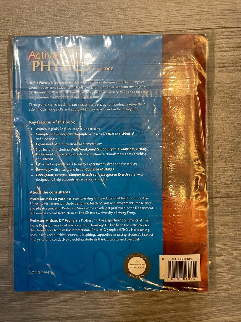 Active Physics(Wave Motion), 興趣及遊戲, 書本 & 文具, 教科書 - Carousell