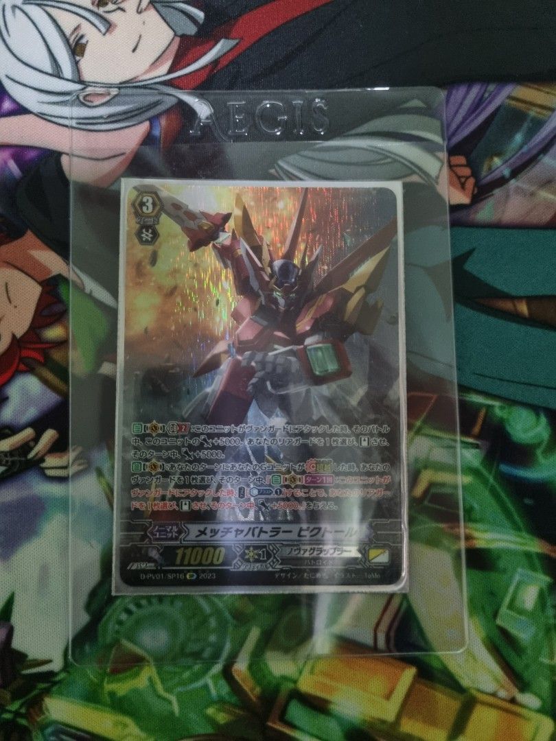 Cardfight Vanguard History Collection (PV01) Exxtreme Battler,Victor (SP), Hobbies & Toys, Toys ...