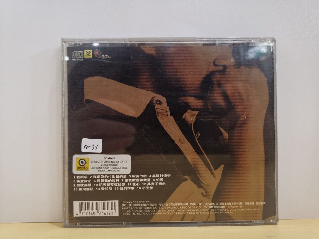 (CD) 周華健 Emil Chau 光陰似健 1987-1997, Hobbies & Toys, Music & Media, CDs ...