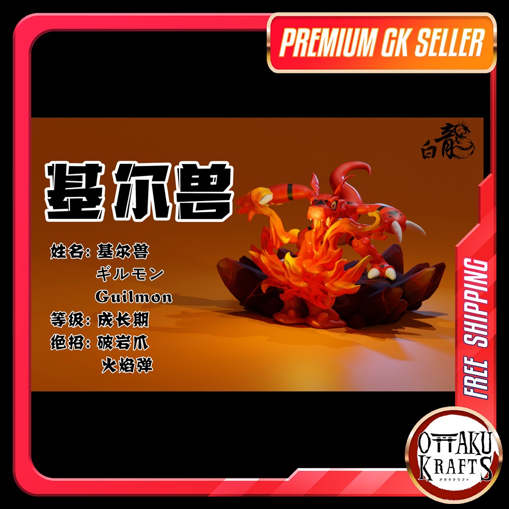 Digimon | Guilmon | Bai Long Studio | 【FREE Shipping - PO】GK Figurine | GK Figure | GK Statue ...