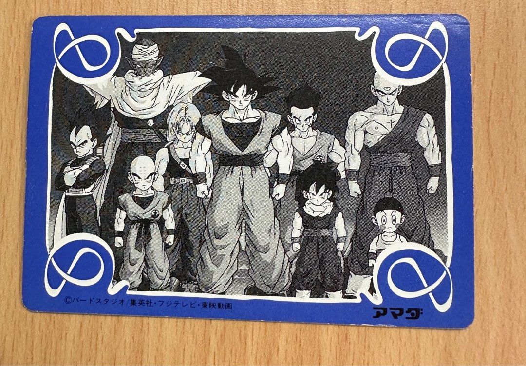 Dragon Ball PP Premiere Collection No.3 Son Goku, Hobbies & Toys ...