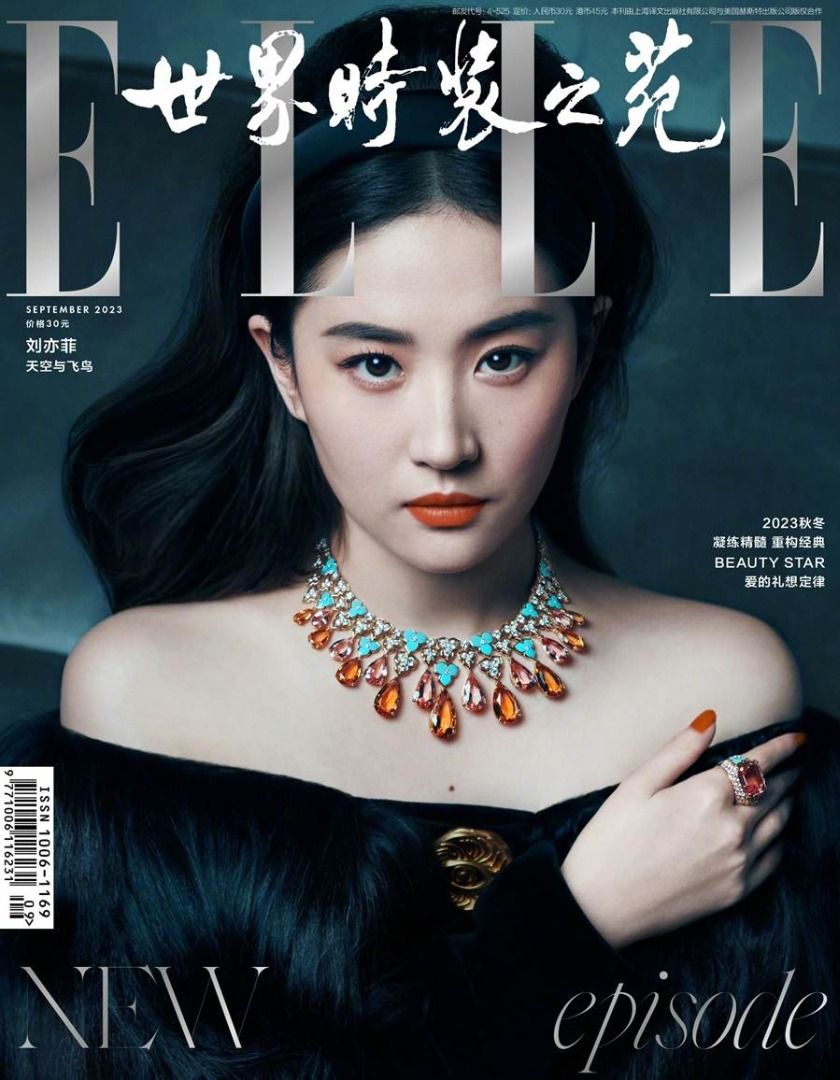 ELLE MAGAZINE CHINA EDITION MAGAZINE, Hobbies & Toys, Books & Magazines ...
