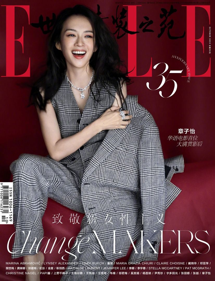 ELLE MAGAZINE CHINA EDITION MAGAZINE, Hobbies & Toys, Books & Magazines ...