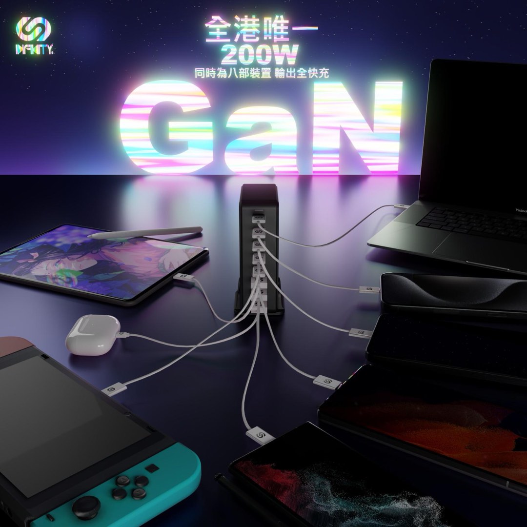 INFINITY T200W 第3代氮化鎵GaN 200W桌充 8口全快充, 手提電話, 電話及其他裝置配件, 充電器及電線 - Carousell