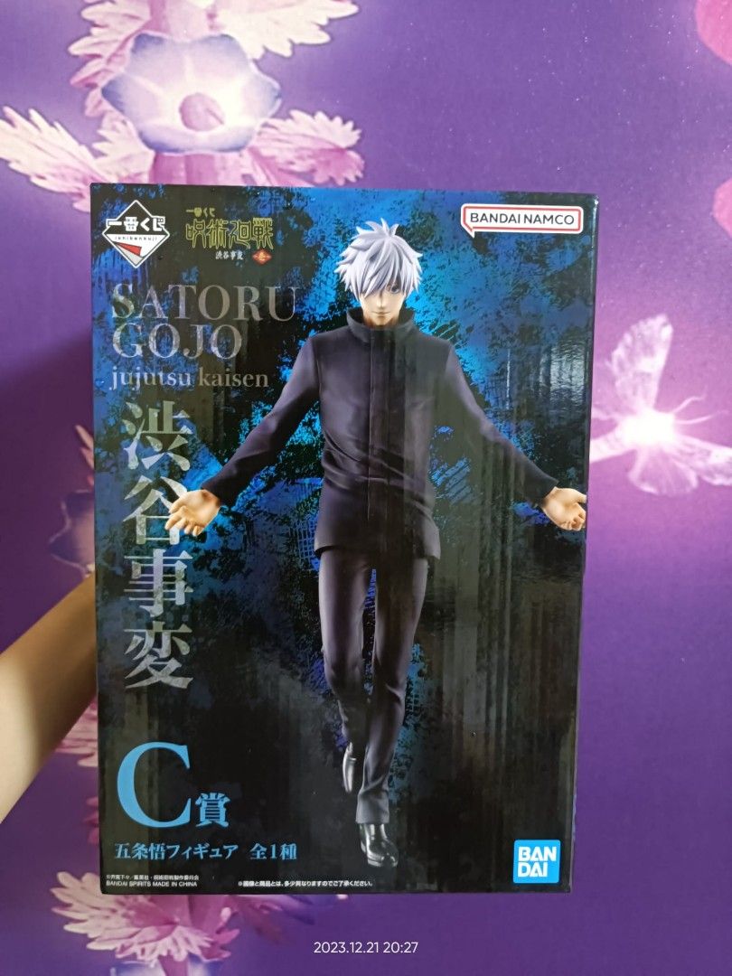 Jujutsu Kaisen JJK Shibuya Arc Part One Kuji, Hobbies & Toys, Toys ...