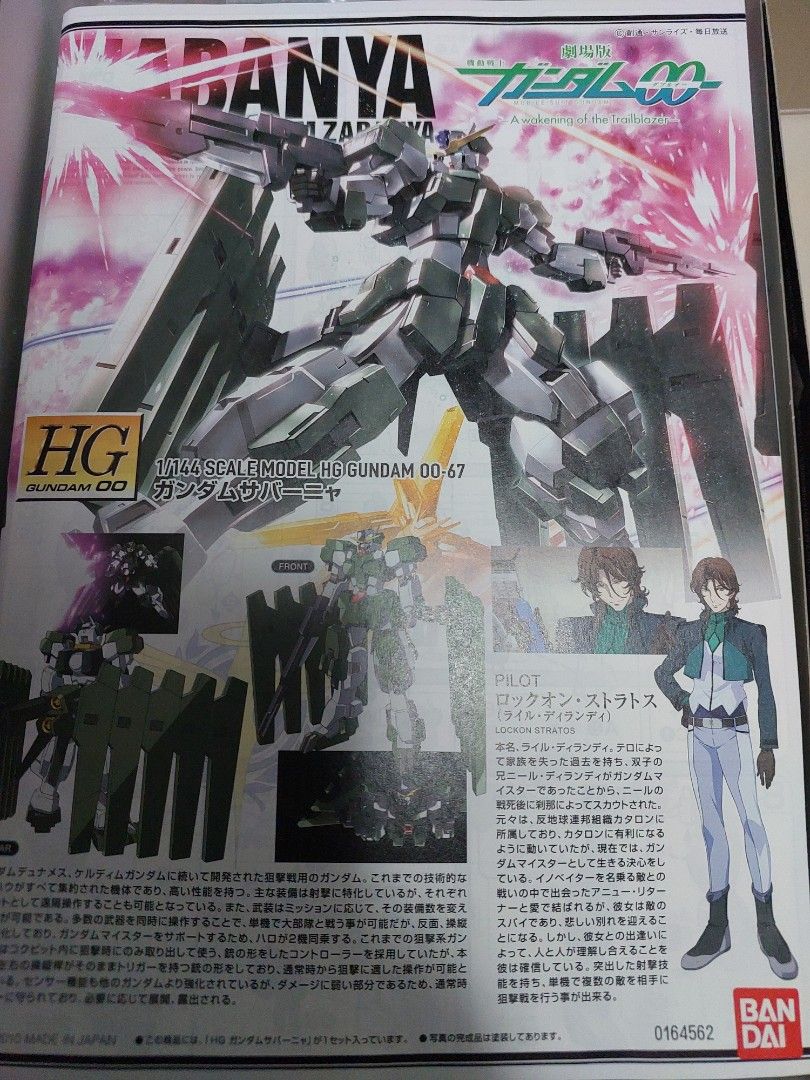 Limited P Bandai HG Zabanya Gundam clear Color Ver Gunpla high grade ...