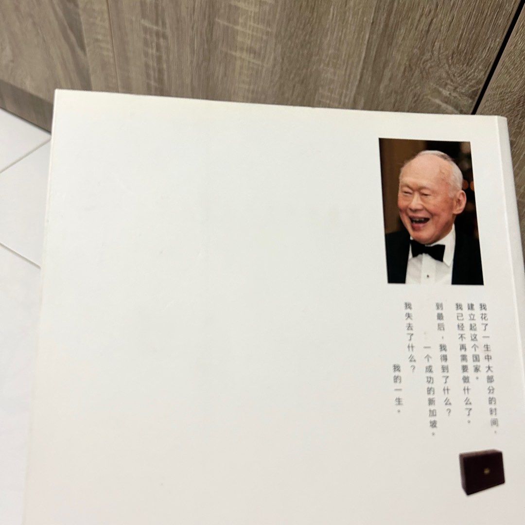 LKY 光耀一生 Lee kuan yew book non fiction Singapore history Chinese ...