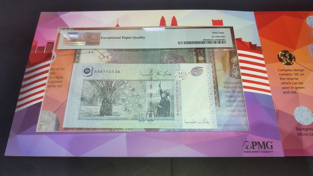 Malaysia 50th Special Edition Commemorative Note RM50 ( PMG 68 EPQ ...