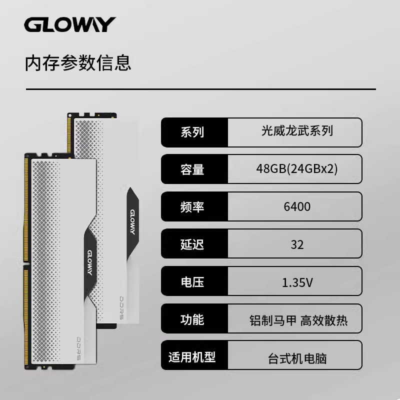 [New] Glowy DDR5 48GB (24x2) 6400Mhz XMP3 Intel Ram Memory OC up to 8000 Mhz Hynix M Die ...