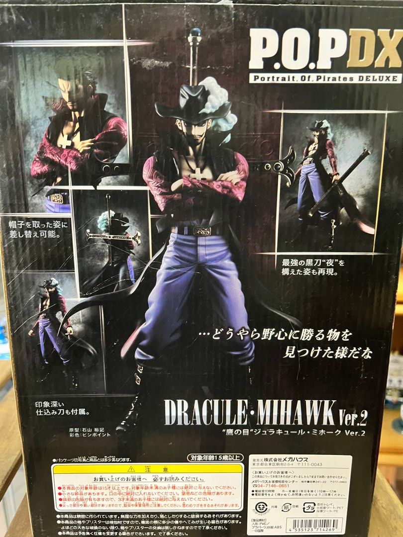 One Piece POP DX Mihawk ver.2 copyresin, Hobbies & Toys, Toys & Games ...