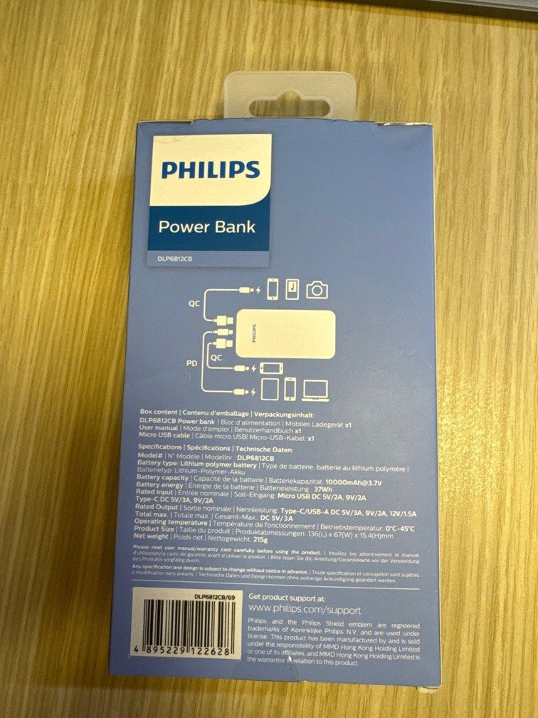 Philips Power Bank, Mobile Phones & Gadgets, Mobile & Gadget ...