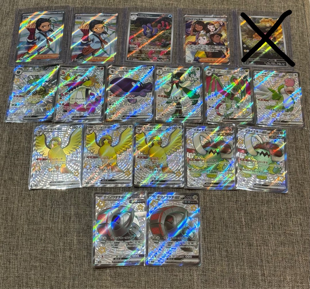 Pokemon Shiny Treasure Collection (Updated), Hobbies & Toys, Toys ...