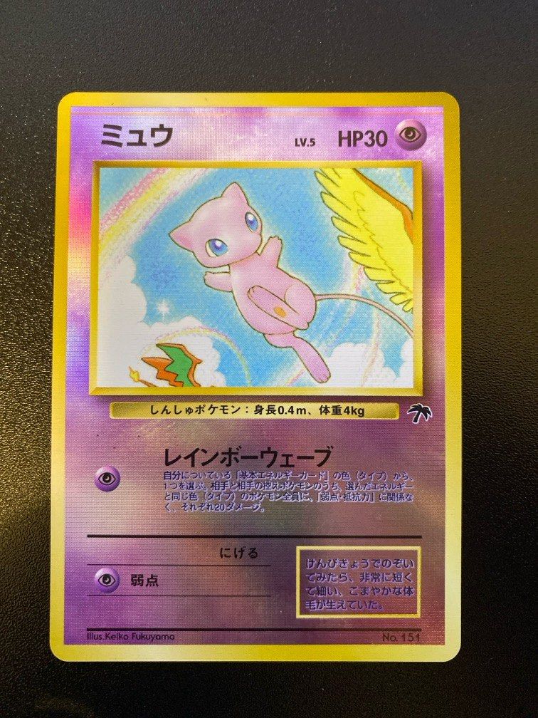 Pokemon southern islands mew Japanese, Hobbies & Toys, Memorabilia ...