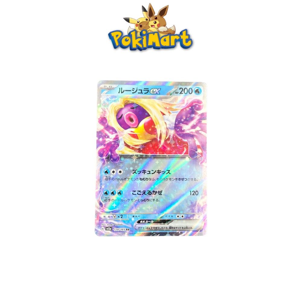(POKEMON TCG) 151 JPN Jinx EX, Video Gaming, Gaming Accessories ...