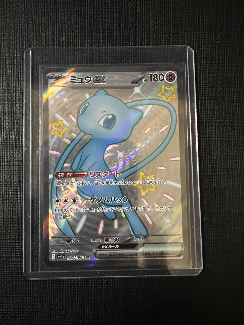 Pokémon Shiny Treasure EX SV4a Mew EX 327/190, Hobbies & Toys, Toys ...
