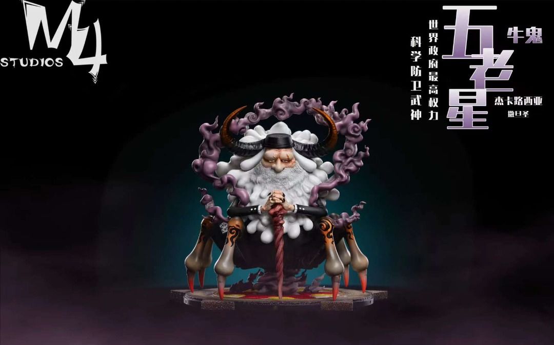 【PRE-ORDER】 M4 Studio - Saint Jaygarcia Saturn One Piece Resin Statue ...