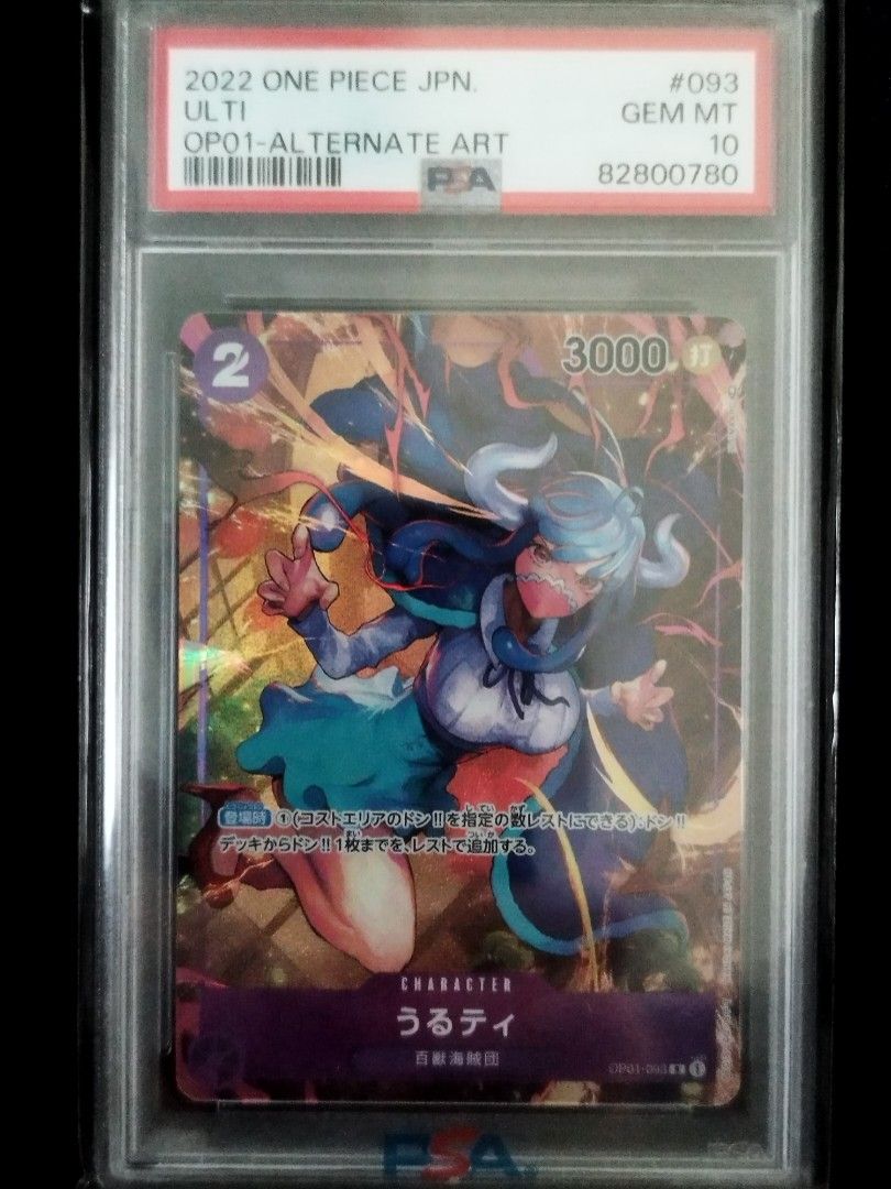 PSA 10 ULTI OP-01 ONE PIECE TCG, Hobbies & Toys, Toys & Games on Carousell