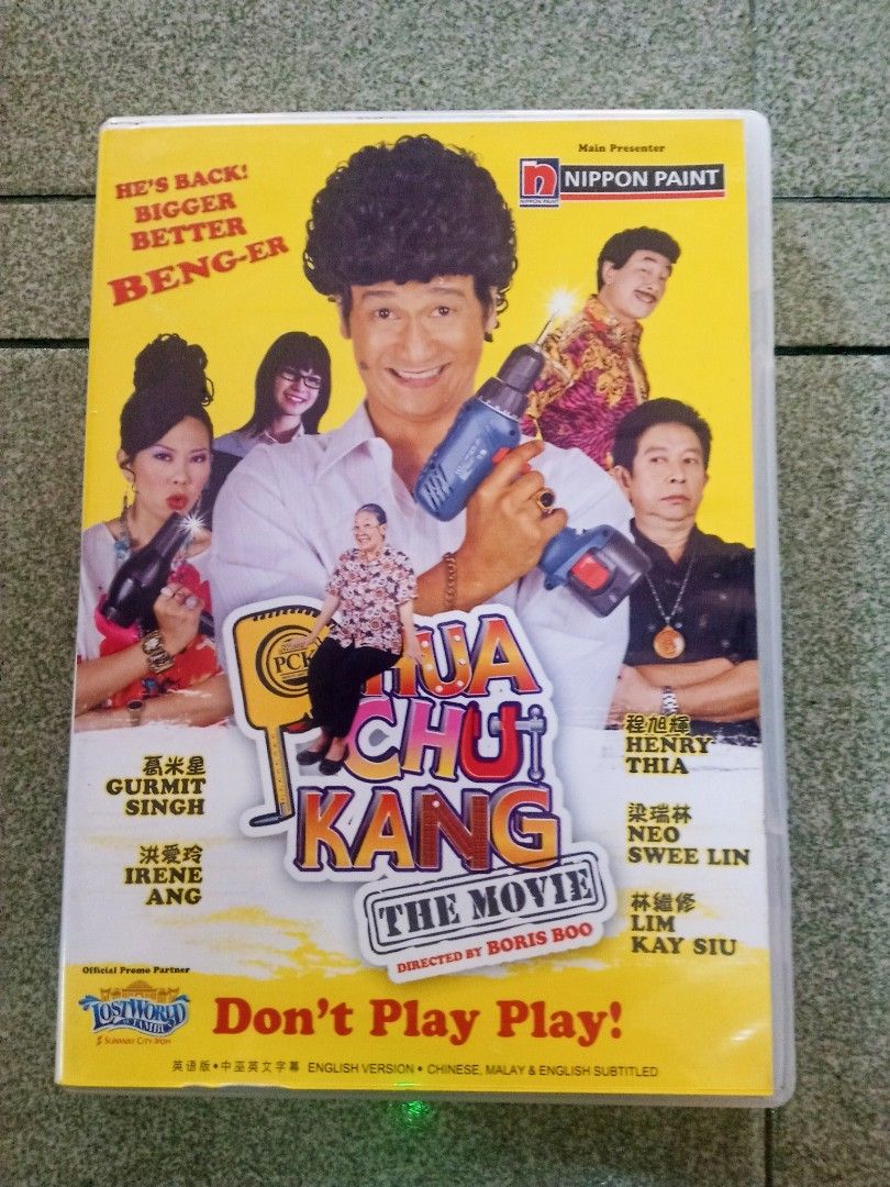 Pua Chu Kang The Movie - Don't Play! Play! DVD., Hobbies & Toys, Music ...