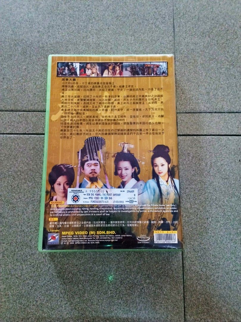 Qin Shi-Huang - The First Emperor Vcd's., Hobbies & Toys, Music & Media ...