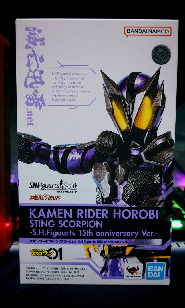 S.H.FIGUARTS SHF KAMEN RIDER HOROBI STING SCORPION, Hobbies & Toys, Toys & Games on Carousell