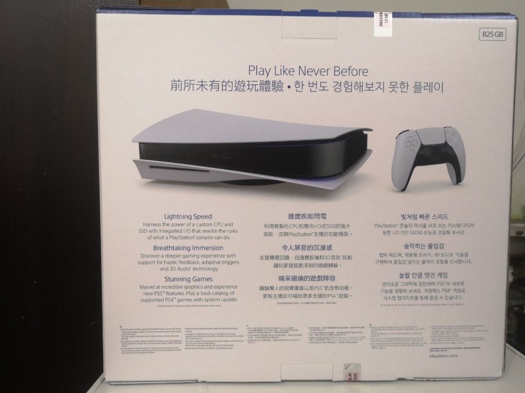 Sony Ps5 New Myset free 1 CD Game (Clearance Stock), Video Gaming ...