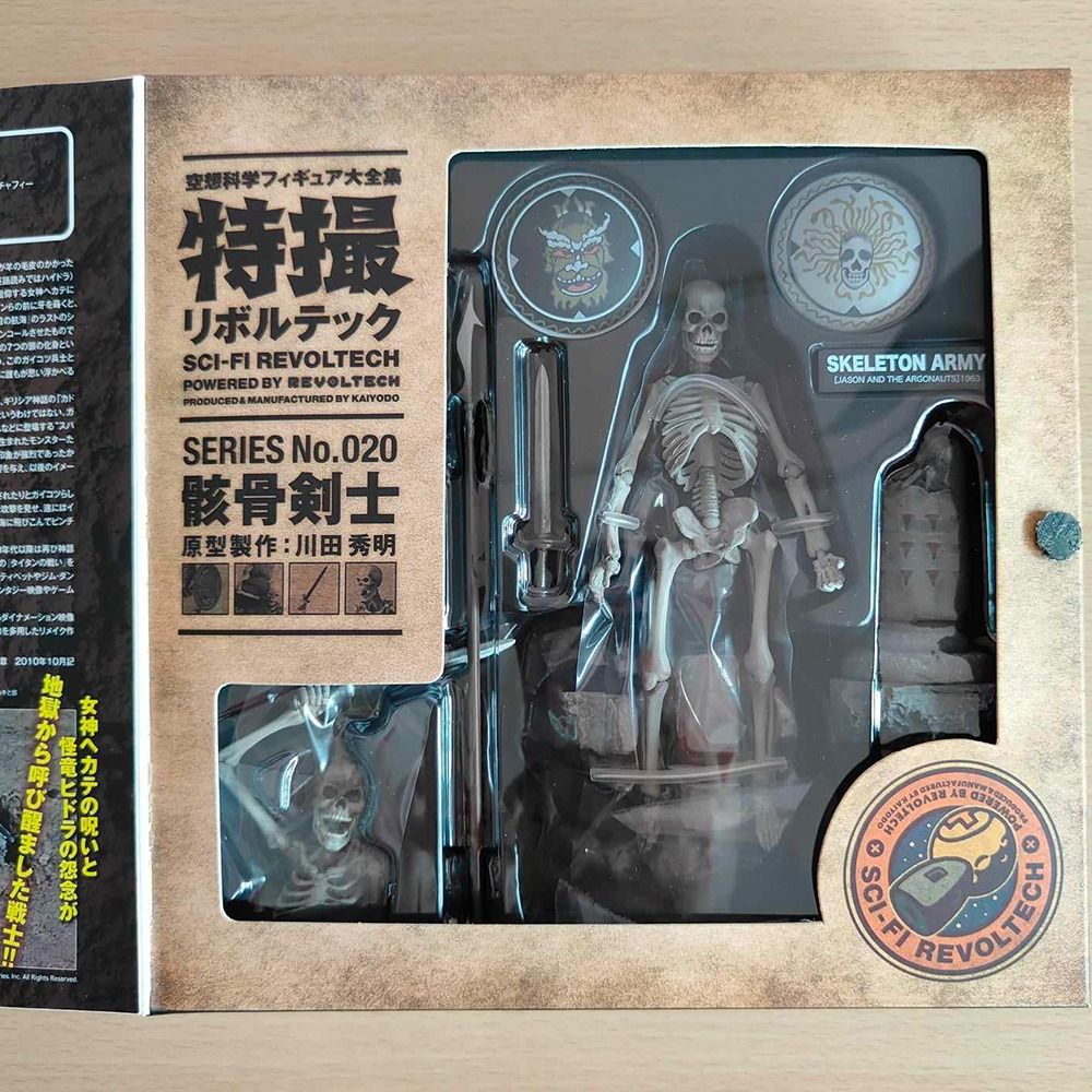 Tokusatsu Revoltech No.020 Skeleton Army 2nd Ver. from Jason and the ...