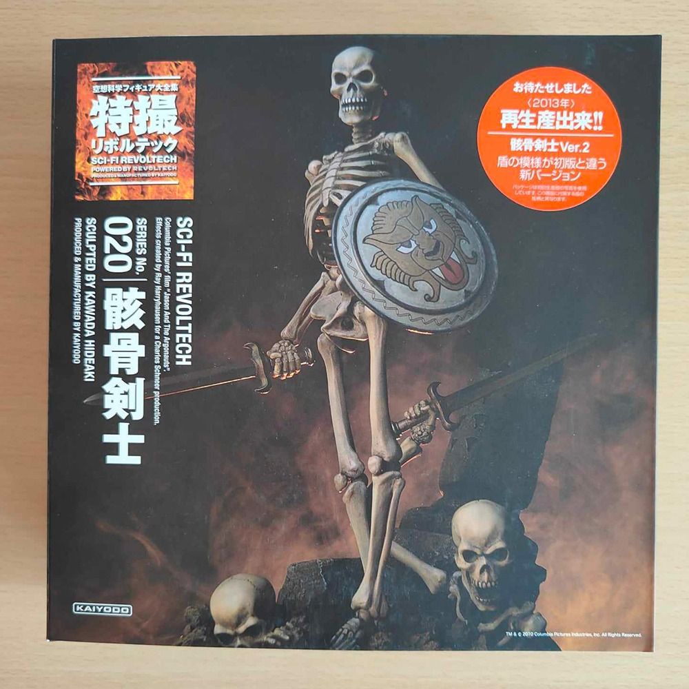 Tokusatsu Revoltech No.020 Skeleton Army 2nd Ver. from Jason and the ...