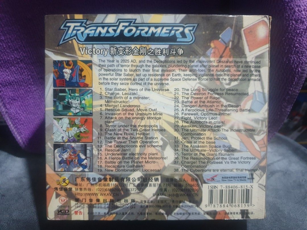 VCD Transformers Victory & G1 season 3 hasbro takara cd dvd movie TF ...