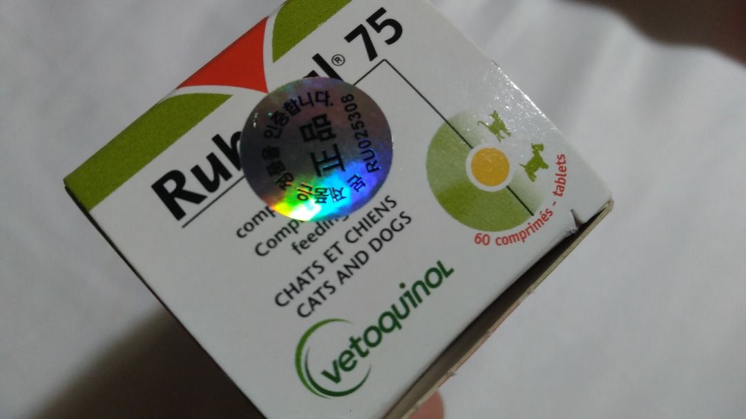 Vetoquinol Rubenal for dogs and cats with kidney issues, Pet Supplies ...