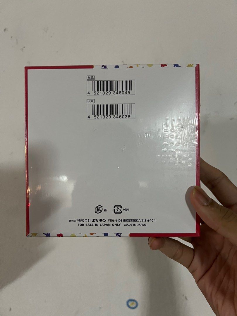 151 Japanese box, Hobbies & Toys, Toys & Games on Carousell
