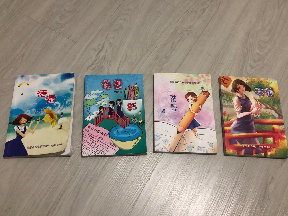 2017-2020 St Nicholas Chinese model composition book secondary Chinese ...