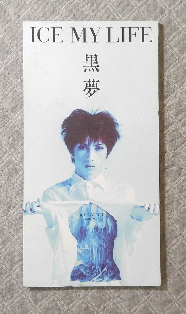 黑夢 - ICE MY LIFE 日版 二手單曲 CD, 書籍、休閒與玩具, 樂器、音樂相關, CD、DVD在旋轉拍賣
