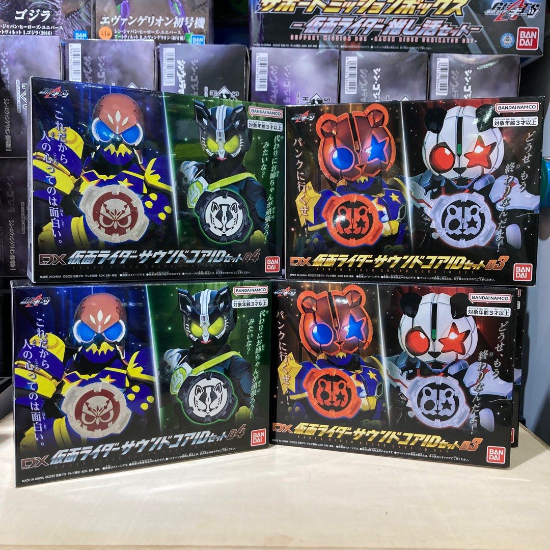全新現貨 [Bandai HK行版Bandai] 幪面超人 Kamen Rider GEATS GOTCHARD ZERO ONE DX ...