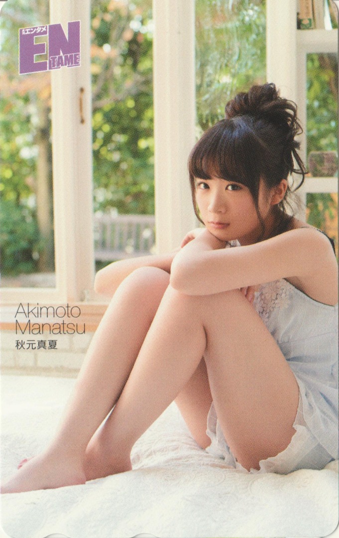 秋元真夏 Bed 腿ver En Tel 卡 乃木坂46 興趣及遊戲 收藏品及紀念品 日本明星 Carousell