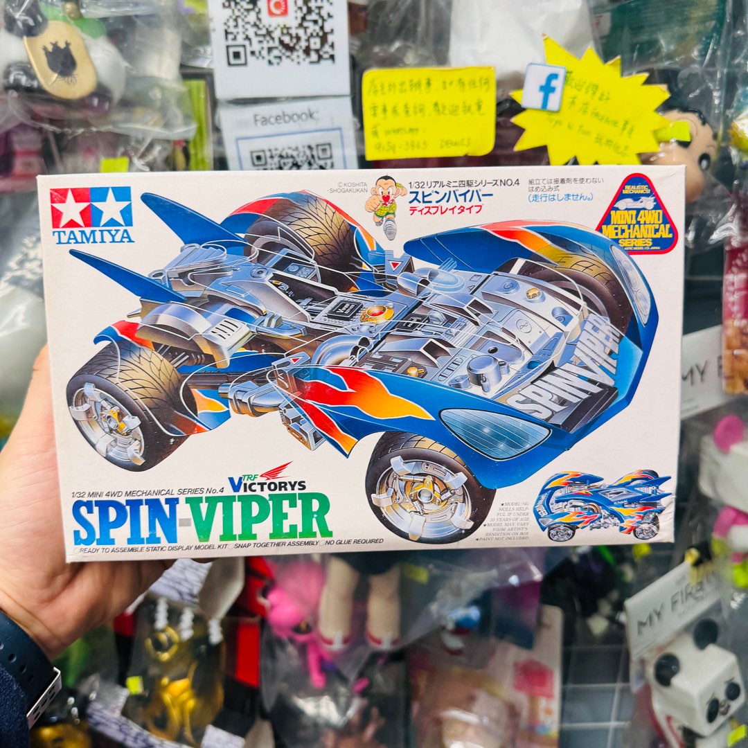 罕！ Tamiya 1/32 Mini 4WD Mechanical Series No.4 TRF Victorys Spin-Viper ...