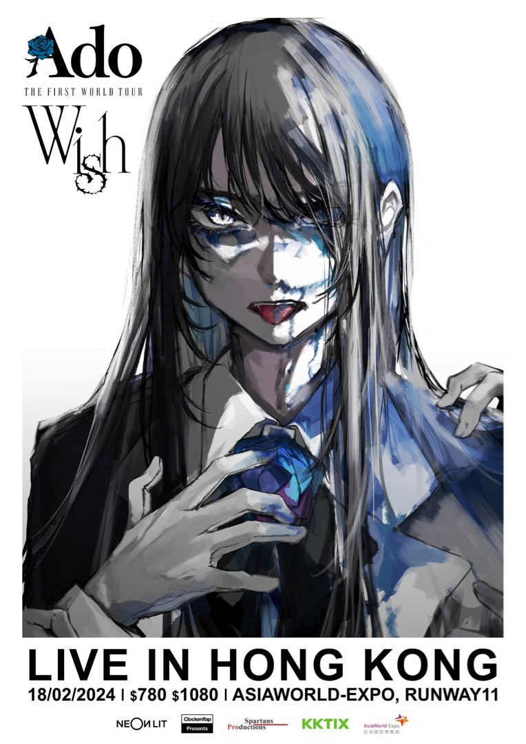 Ado演唱會2024香港站｜Ado THE FIRST WORLD TOUR "Wish" in Hong Kong, 門票＆禮券, 活動門票 ...