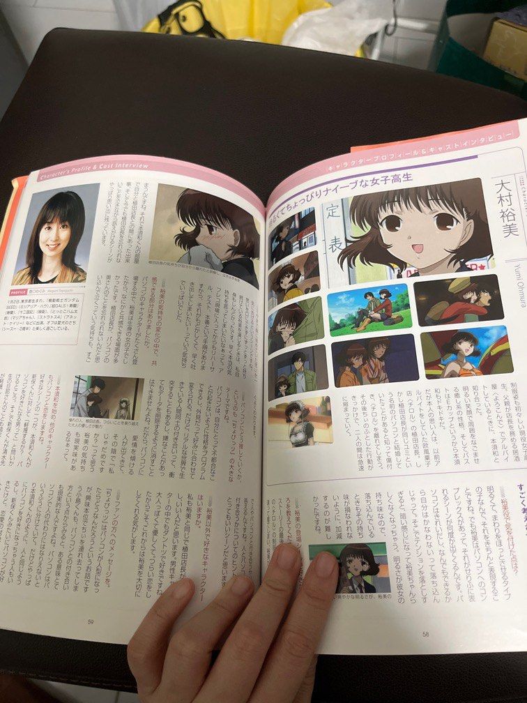 All About Chobits Illustration/Concept Book, Hobbies & Toys, Books ...