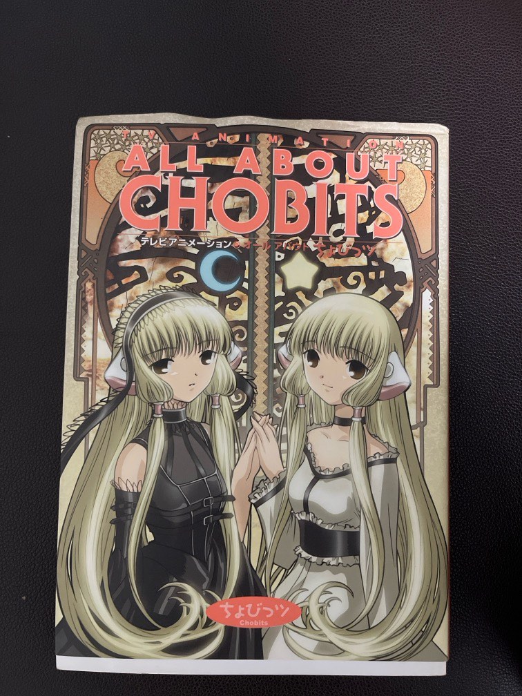 All About Chobits Illustration/Concept Book, Hobbies & Toys, Books ...