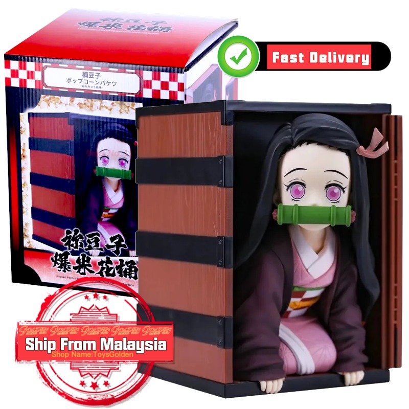 Anime Demon Slayer Kamado Nezuko Action Figure 22cm Kimetsu No Yaiba ...